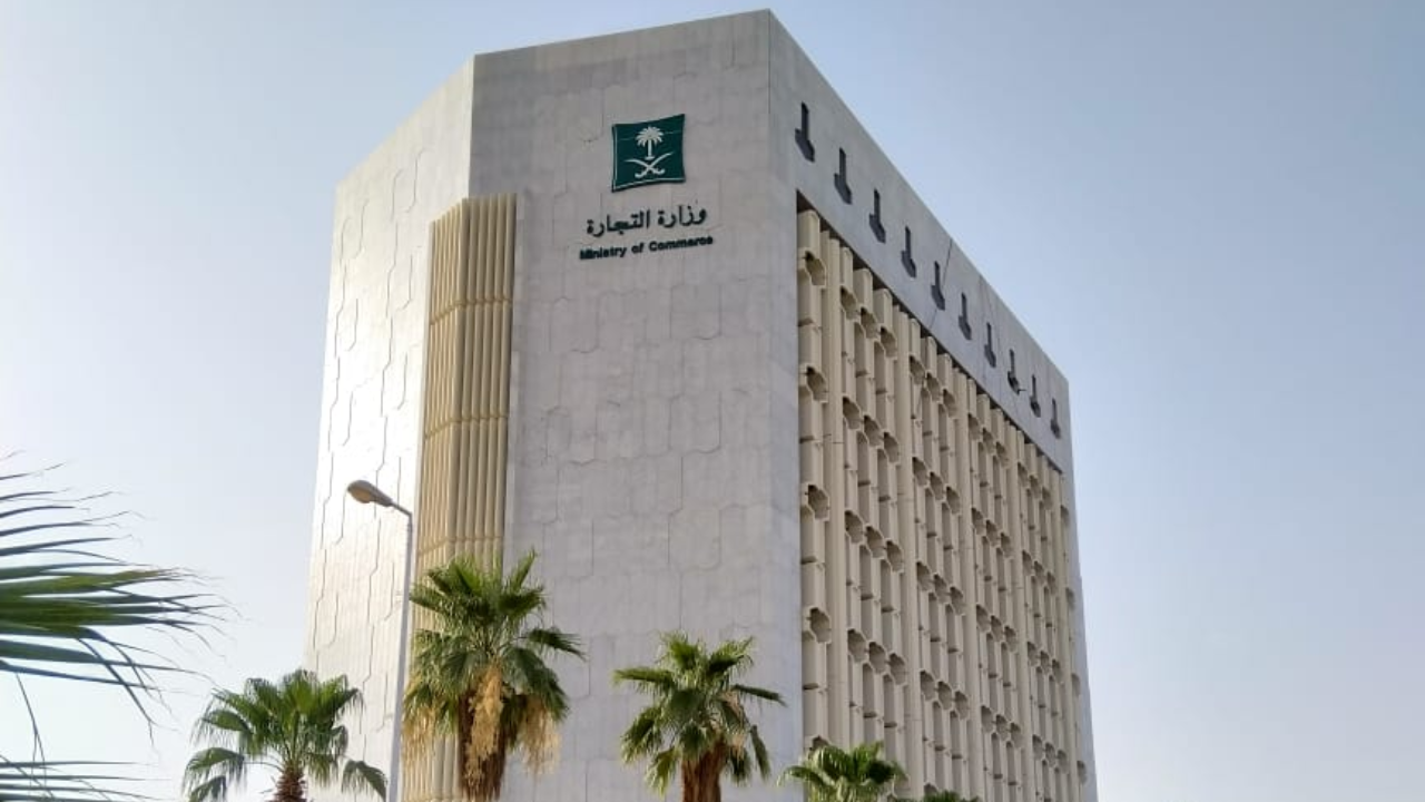 Saudi Arabia updates corporate rules to identify beneficial owners in ...