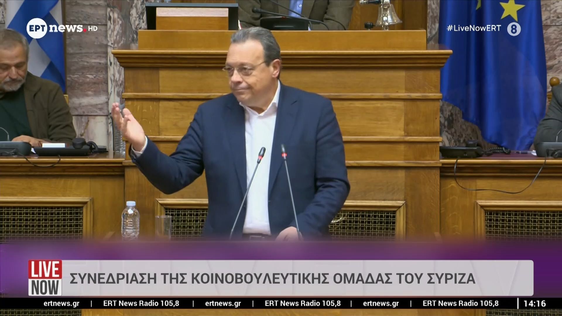 Συνεδρίαση της Κοινοβουλευτικής Ομάδας του ΣΥΡΙΖΑ