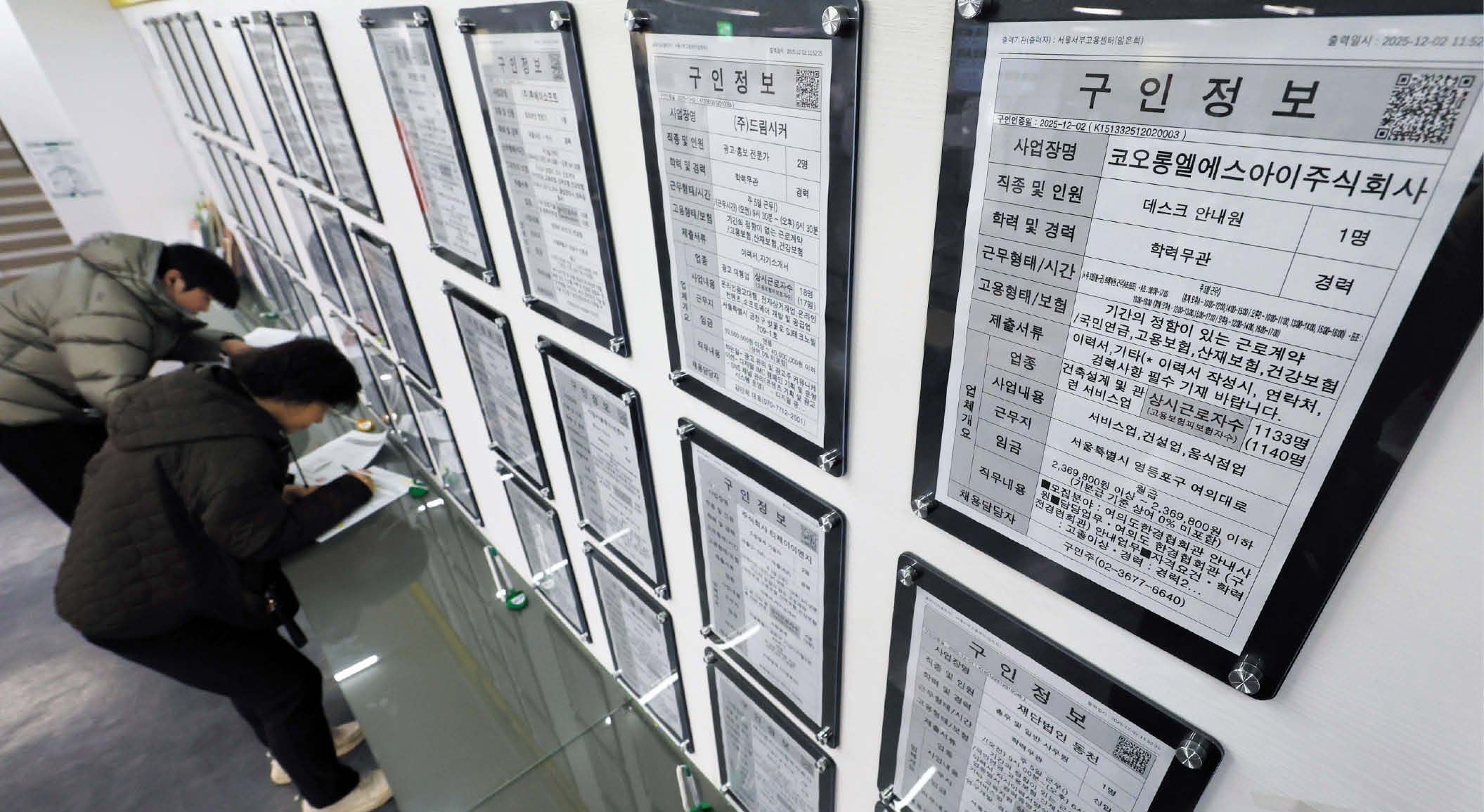 South Korea's 30s unemployment surges 29.7% amid economic slowdown