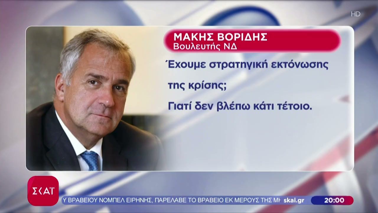 Αγροτικό: Ενημέρωσε ο αρμόδιος υπουργός – «Γκρίνια» βουλευτών της ΝΔ ...