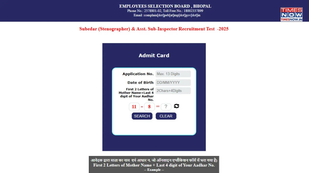 MPESB MP police admit card 2025 released for Jan 9 exam
