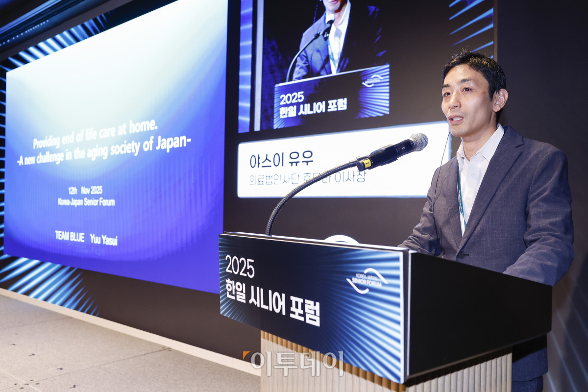 야스이 유우 호무라 이사장, 재택 중심 의료 전환과 '집으로 돌아가자 병원' [포토]