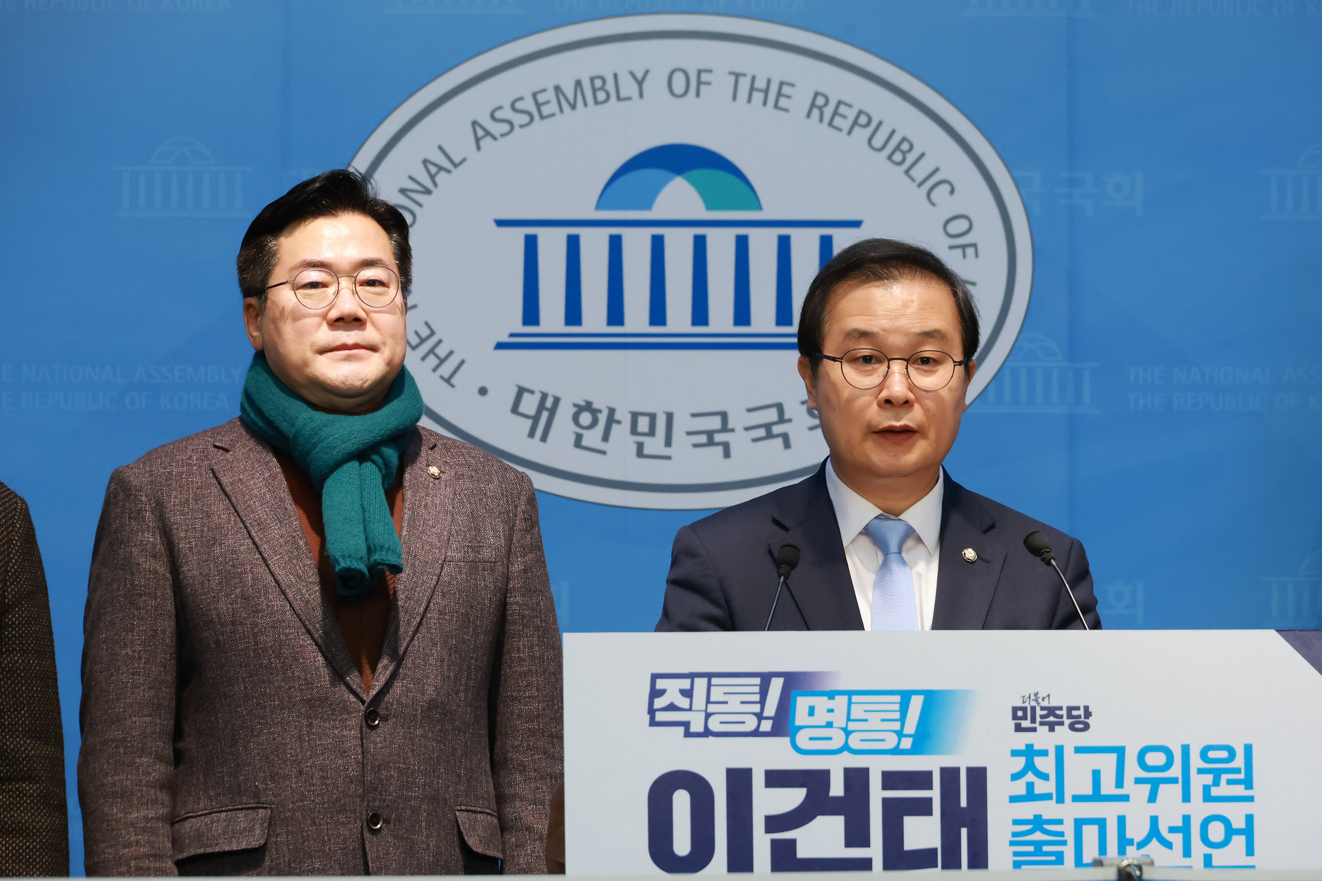 Lee Geon-tae announces candidacy, vows government-party unity