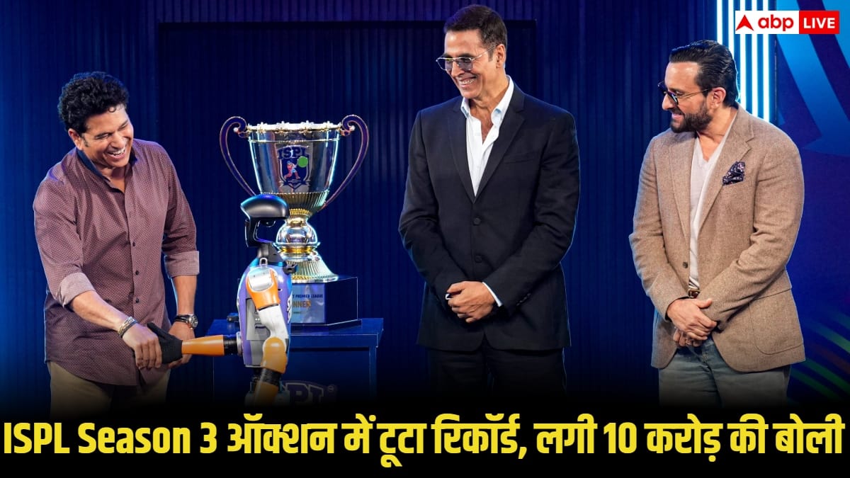 ISPL season 3 auction: ISPL सीजन 3 के ऑक्शन में 144 खिलाड़ियों पर खर्च ...