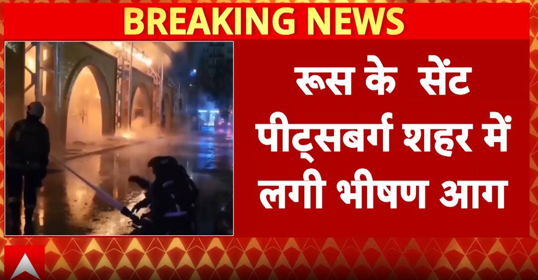 Russia fire tragedy: Massive blaze engulfs St. Petersburg’s largest market