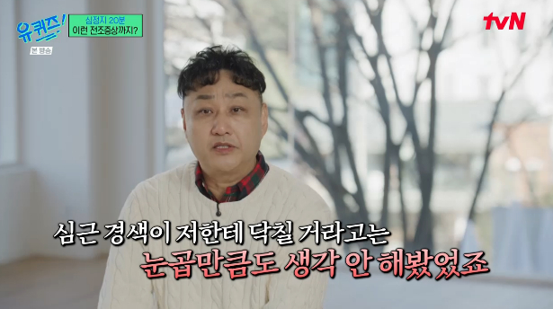 Comedian Kim Soo-yong opens up about heart attack