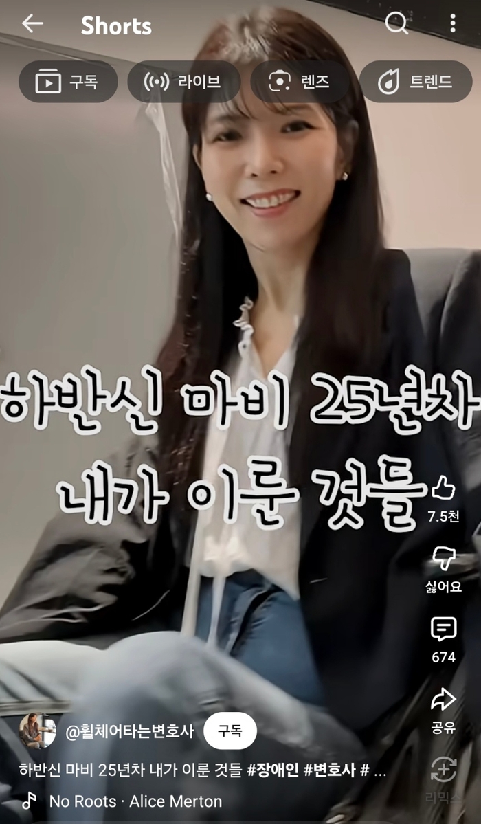 [포커스] 인요한 의원직 승계...이소희는 'TK 출신 청년 정치인'