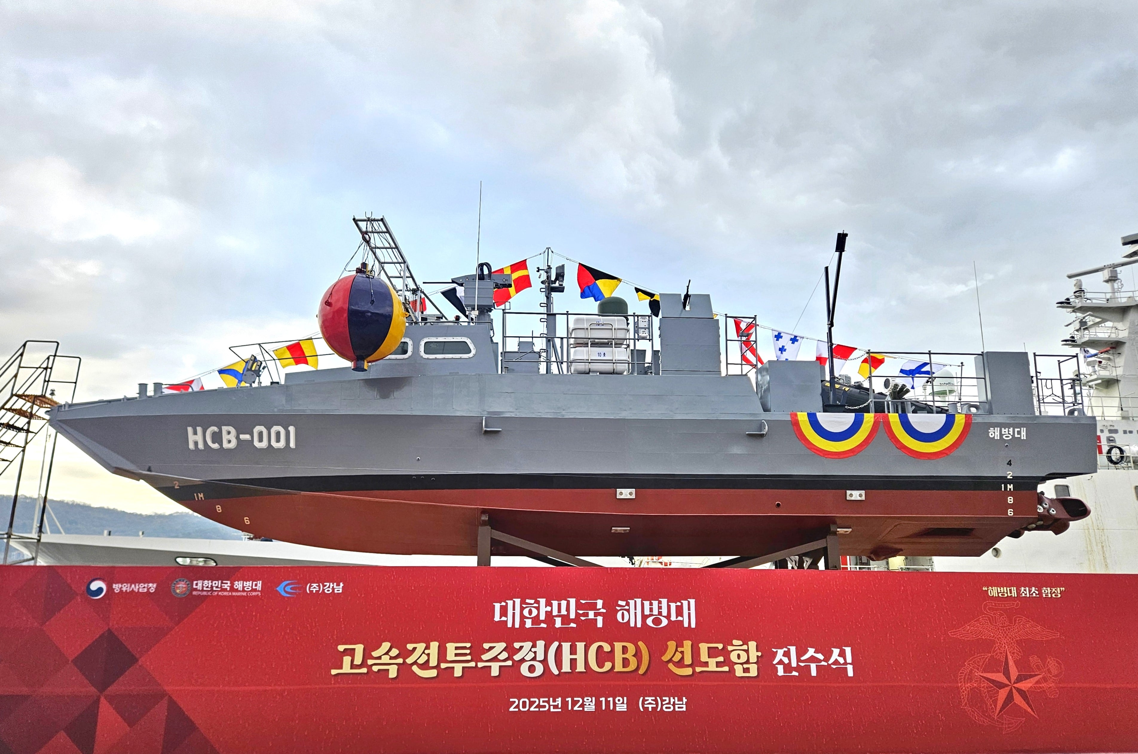 Marine Corps launches first high-speed combat boat 'Marlin'