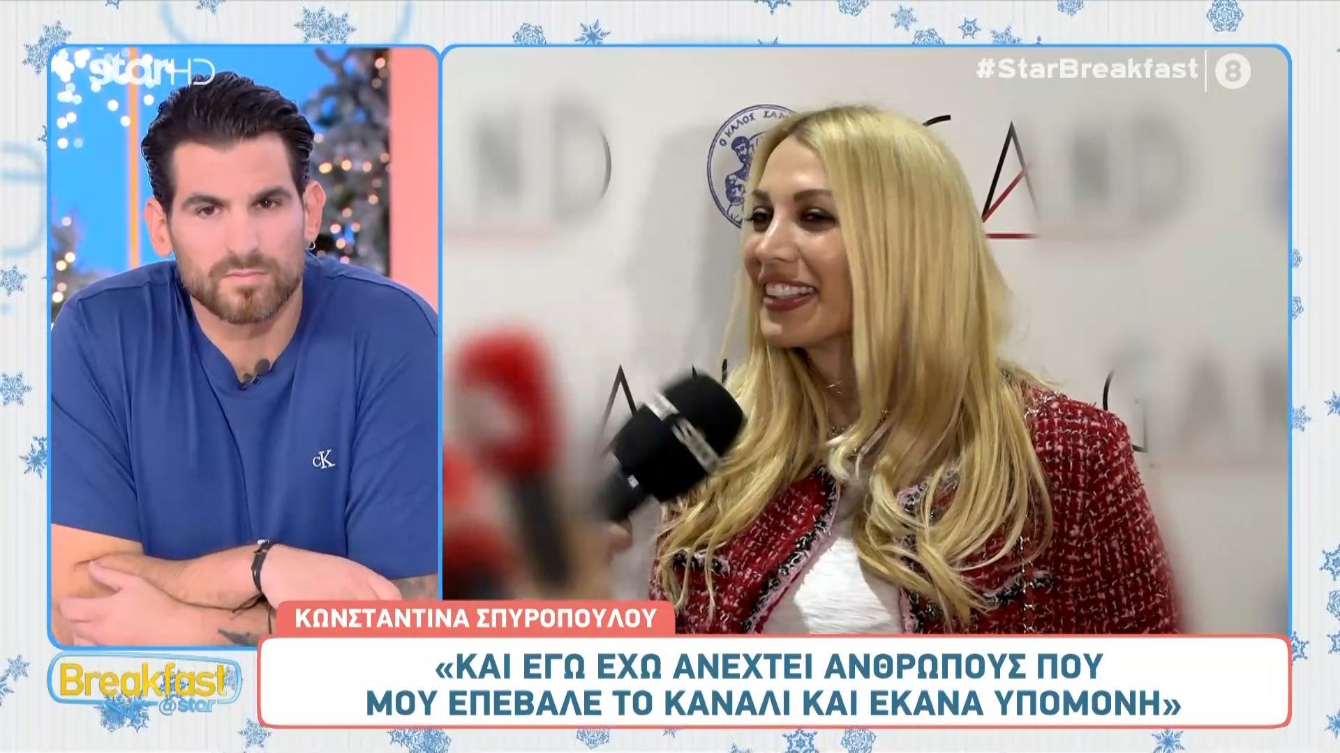 Κ. Σπυροπούλου: «Έχω ανεχτεί ανθρώπους που μου επέβαλε το κανάλι ...