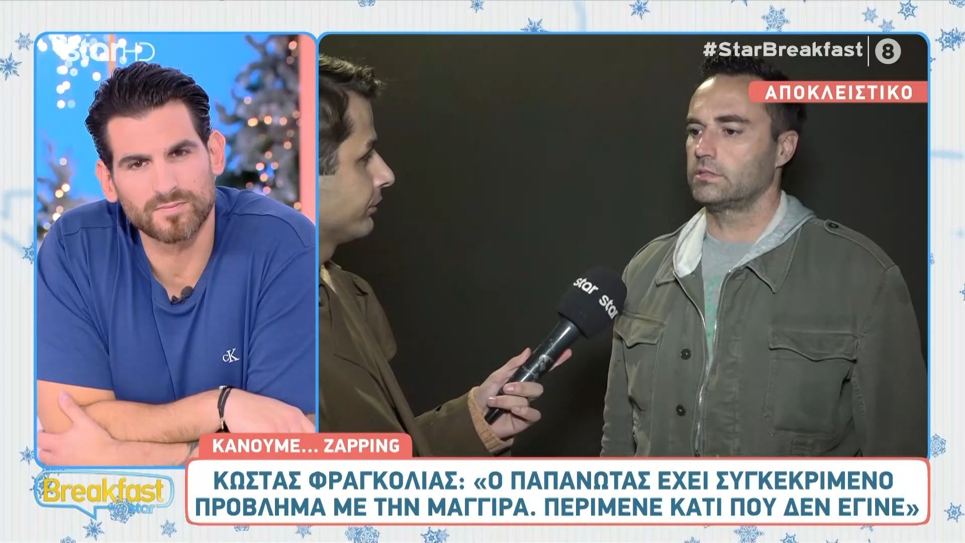 Κ. Φραγκολιάς: «Είπα στον Παπανώτα να σταματήσει την κόντρα με τη ...