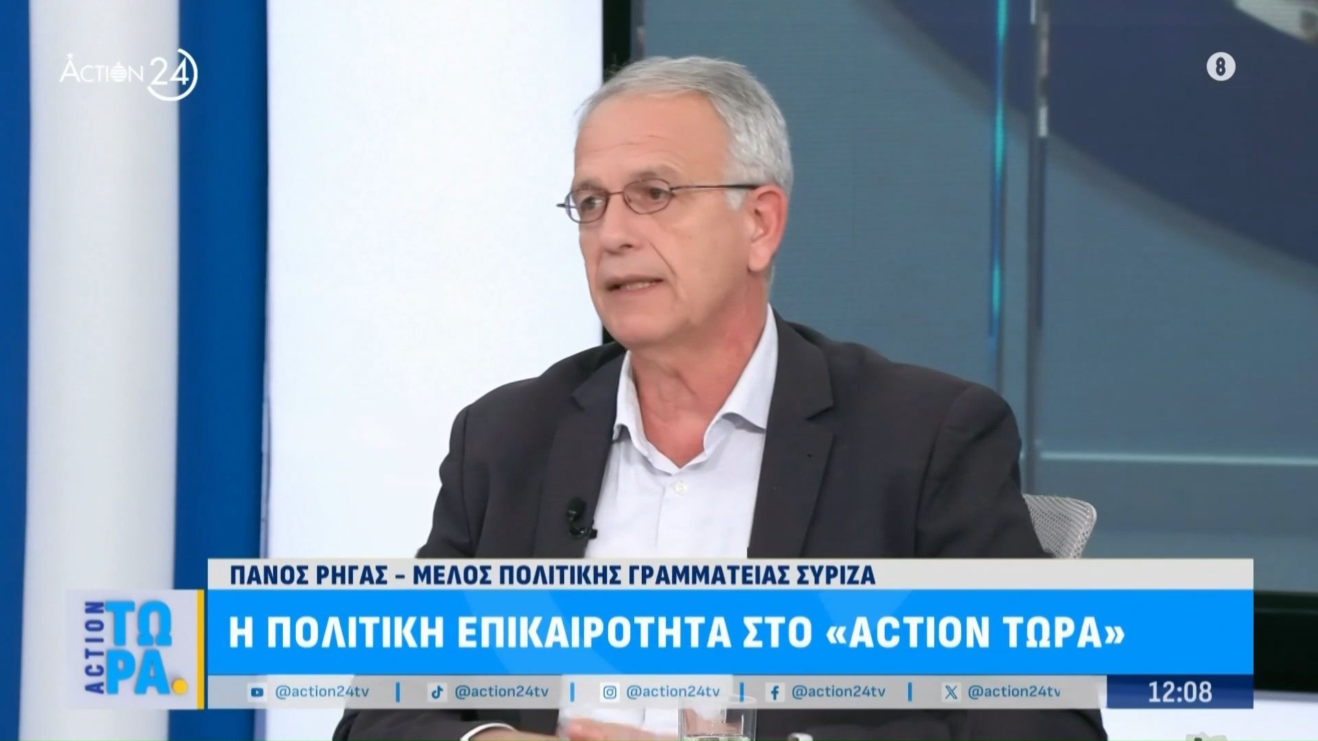 Π. Ρήγας: «Ο Τσίπρας έχει ηγετικά χαρακτηριστικά αλλά δεν συσπειρώνει»
