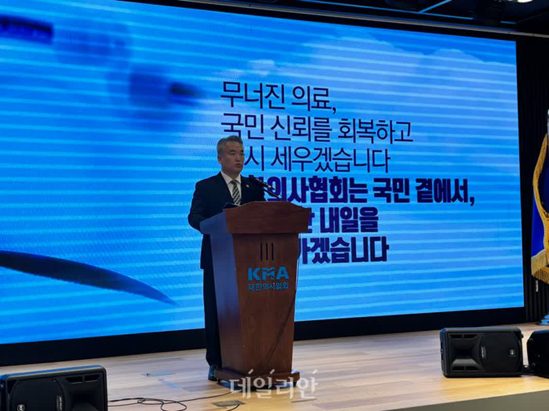 박나래 '주사이모' 의혹에 발끈한 의협, 정부에 제재 촉구 공문 발송