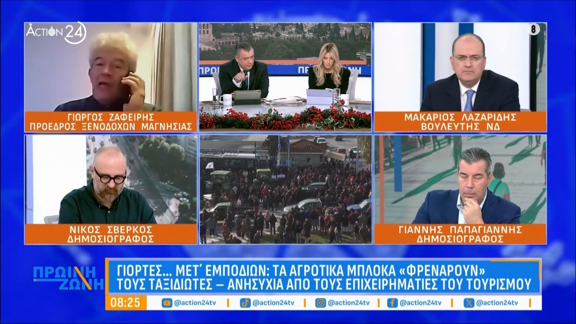 Ο Μ. Λαζαρίδης για τα αγροτικά μπλόκα που «φρενάρουν» τους ταξιδιώτες ...