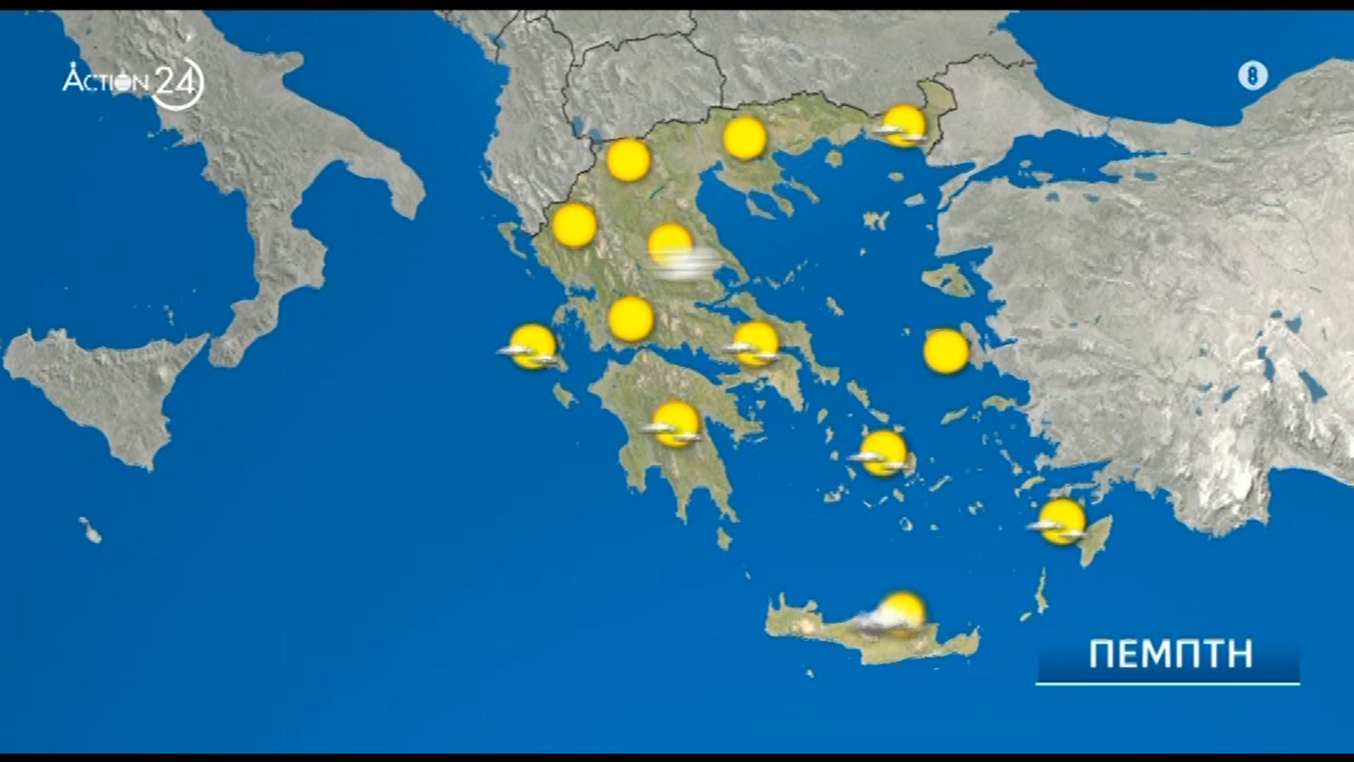 Η πρόγνωση του καιρού για σήμερα, 11/12