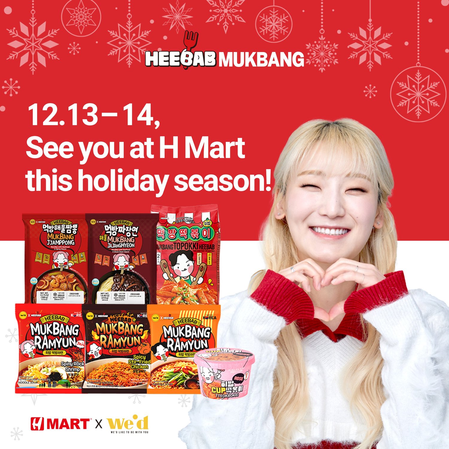 Heebab mukbang H Mart holiday tour, NY/NJ/MD/VA