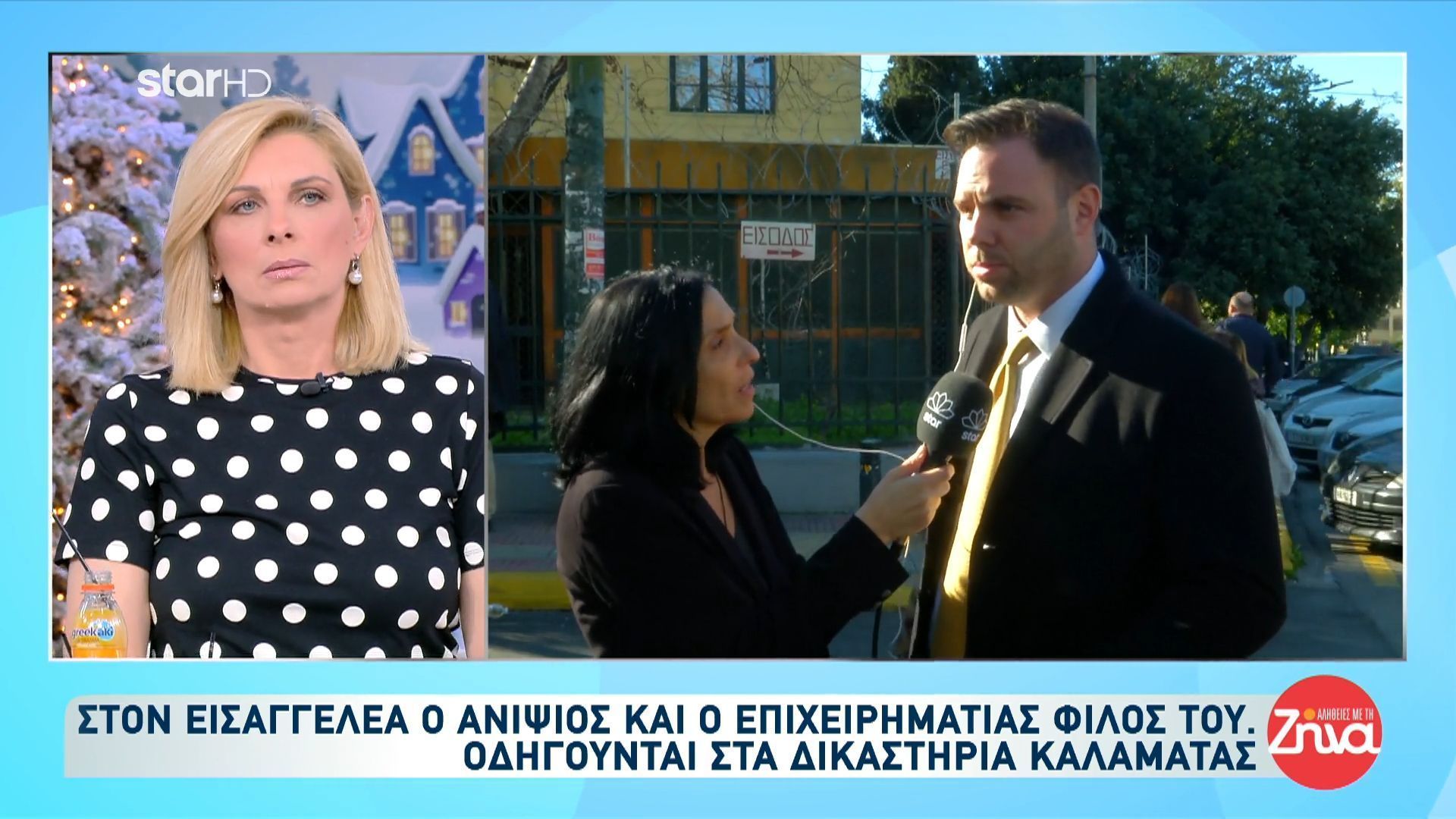 Δικηγ. ανιψιού ιδιοκτήτη κάμπινγκ: «Είναι παντελώς αρνητικός για ...