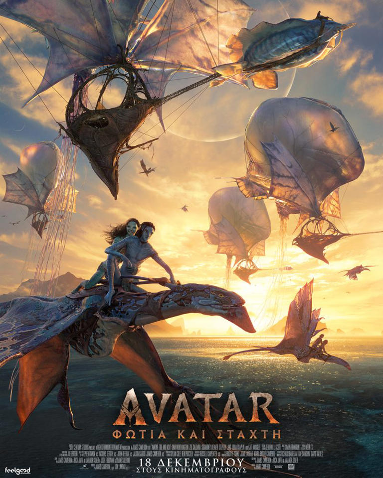 Κυρίαρχο το Avatar 3 στο box office - Εντυπωσιακά τα νούμερα του ...