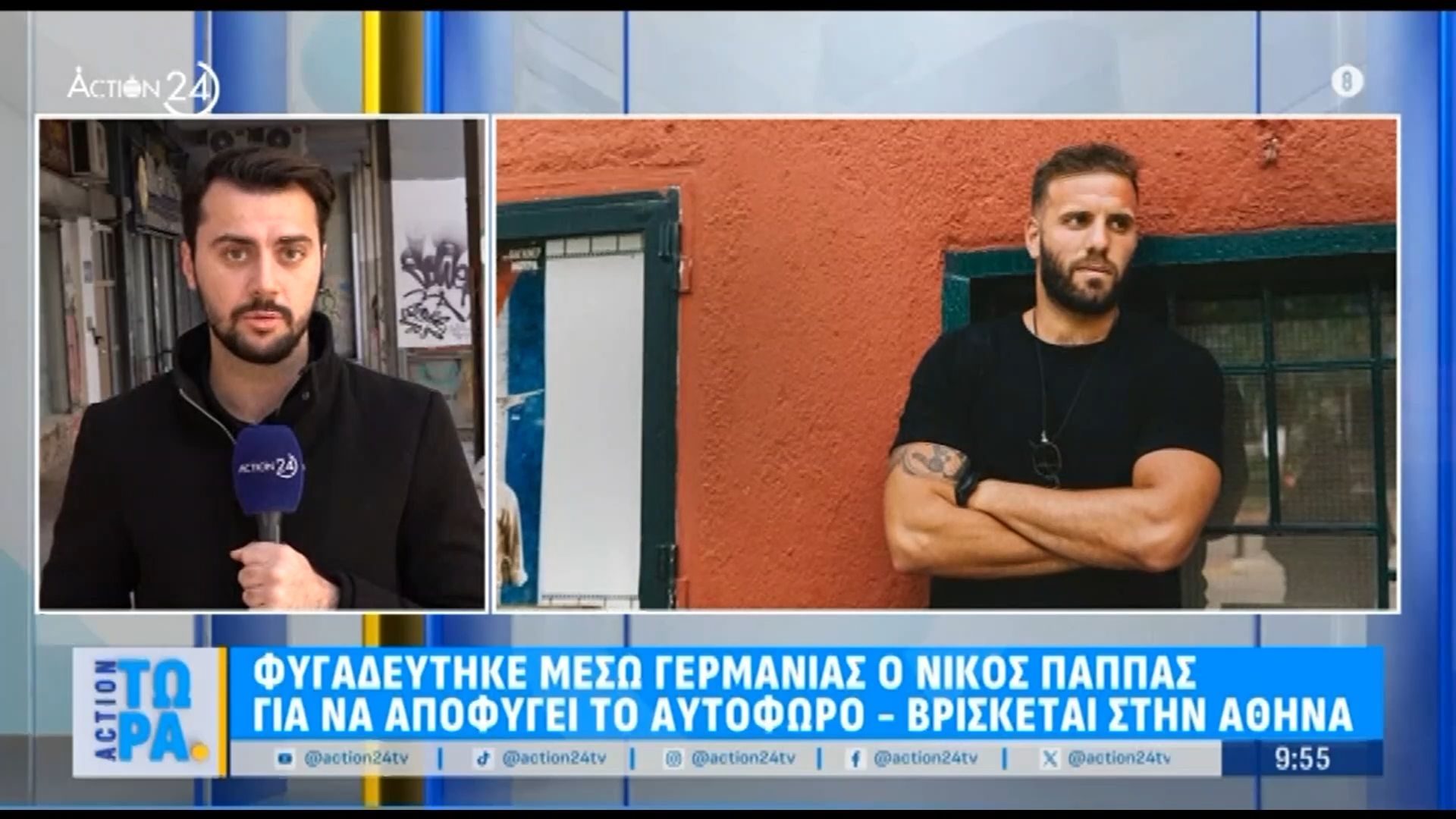 Φυγαδεύτηκε μέσω Γερμανίας ο Ν. Παππάς για να αποφύγει το αυτόφωρο ...