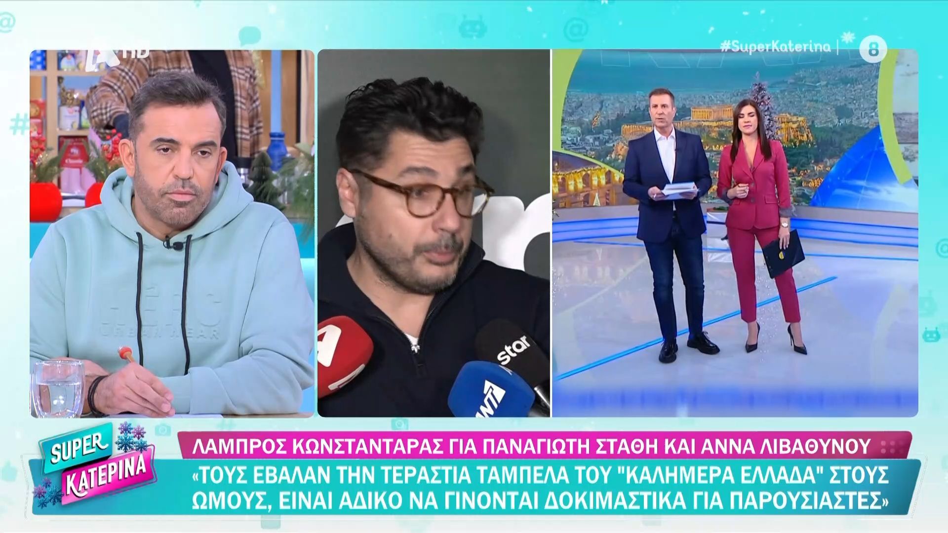 Λ. Κωνσταντάρας για Λιβαθυνού - Στάθη: «Είναι άβολο να γίνονται ...