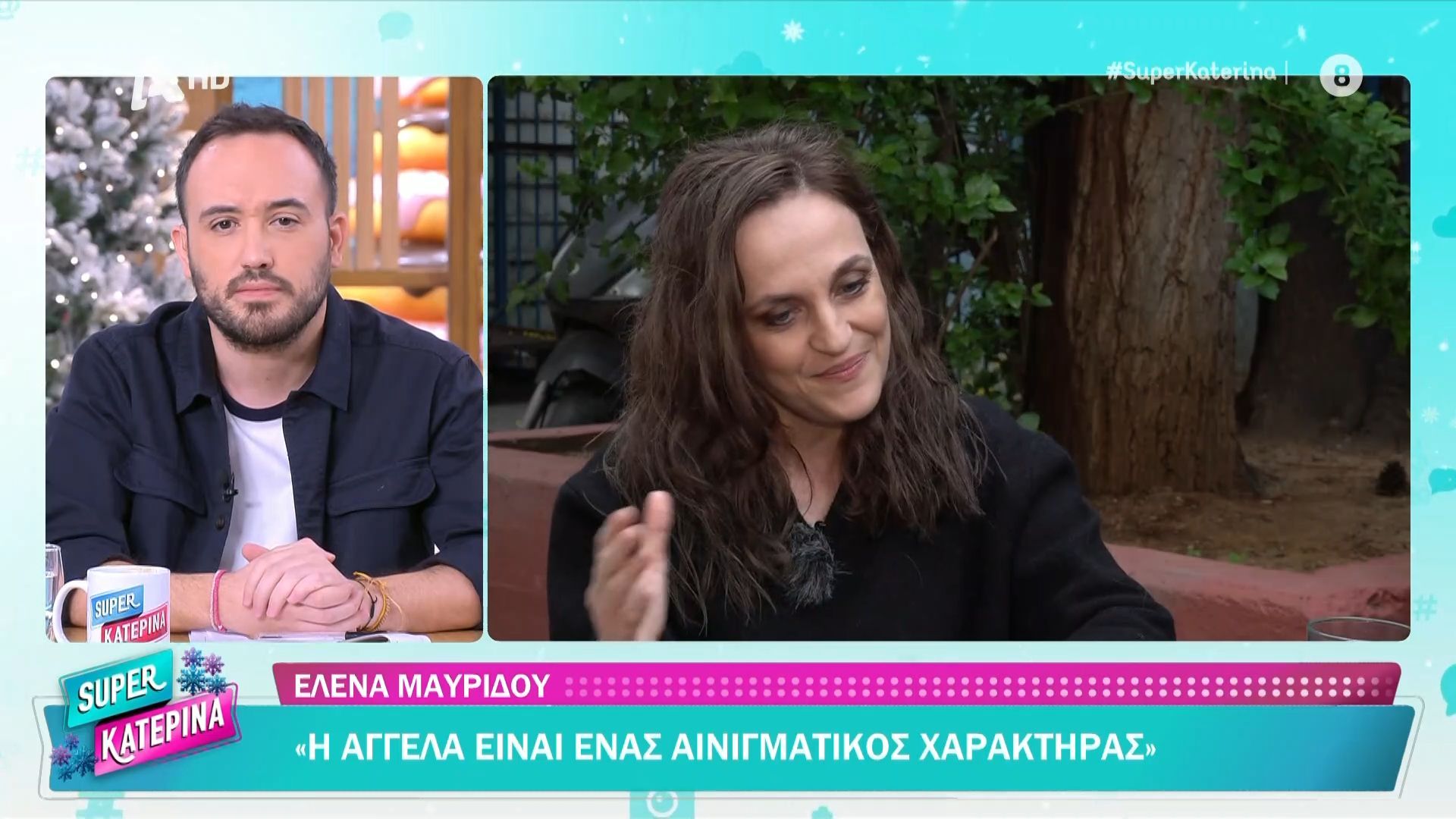 Ε. Μαυρίδου: «Η Αγγέλα είναι ένας αινιγματικός χαρακτήρας»