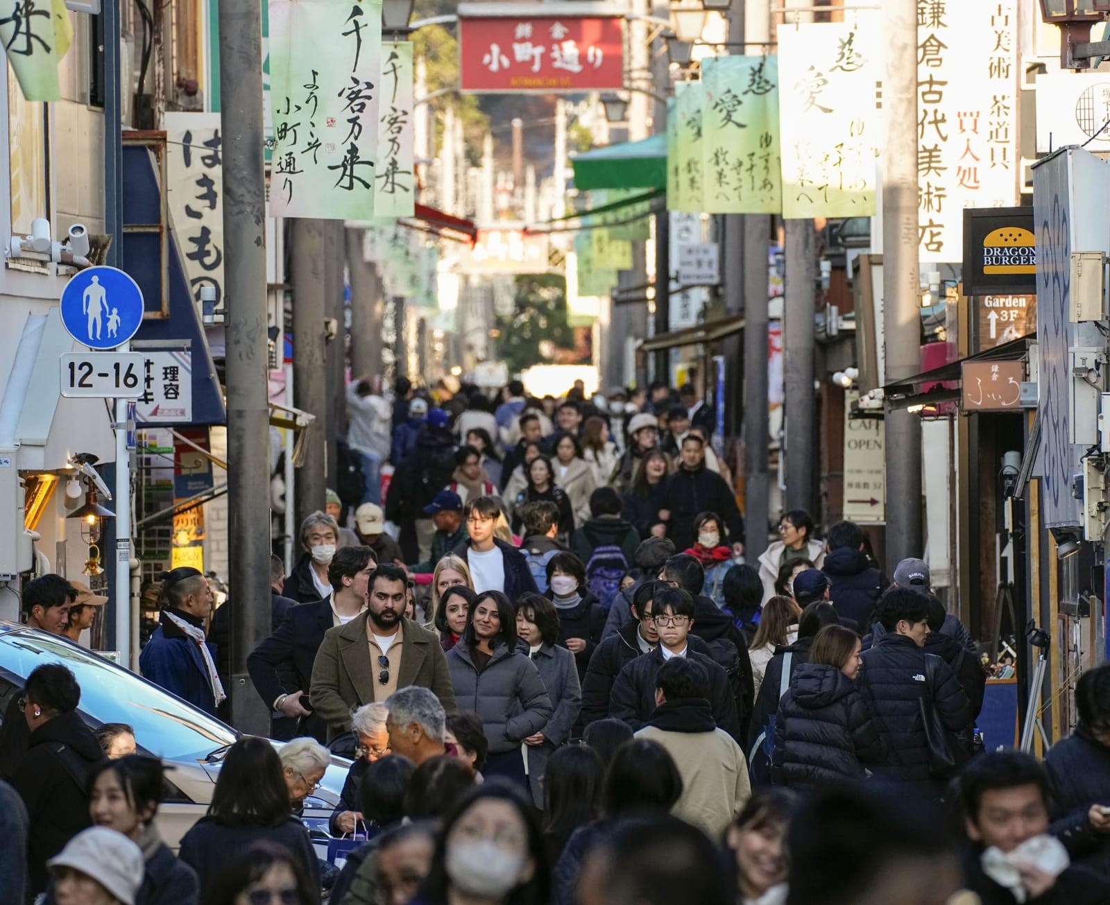 Kyodo News digest: Dec. 18, 2025