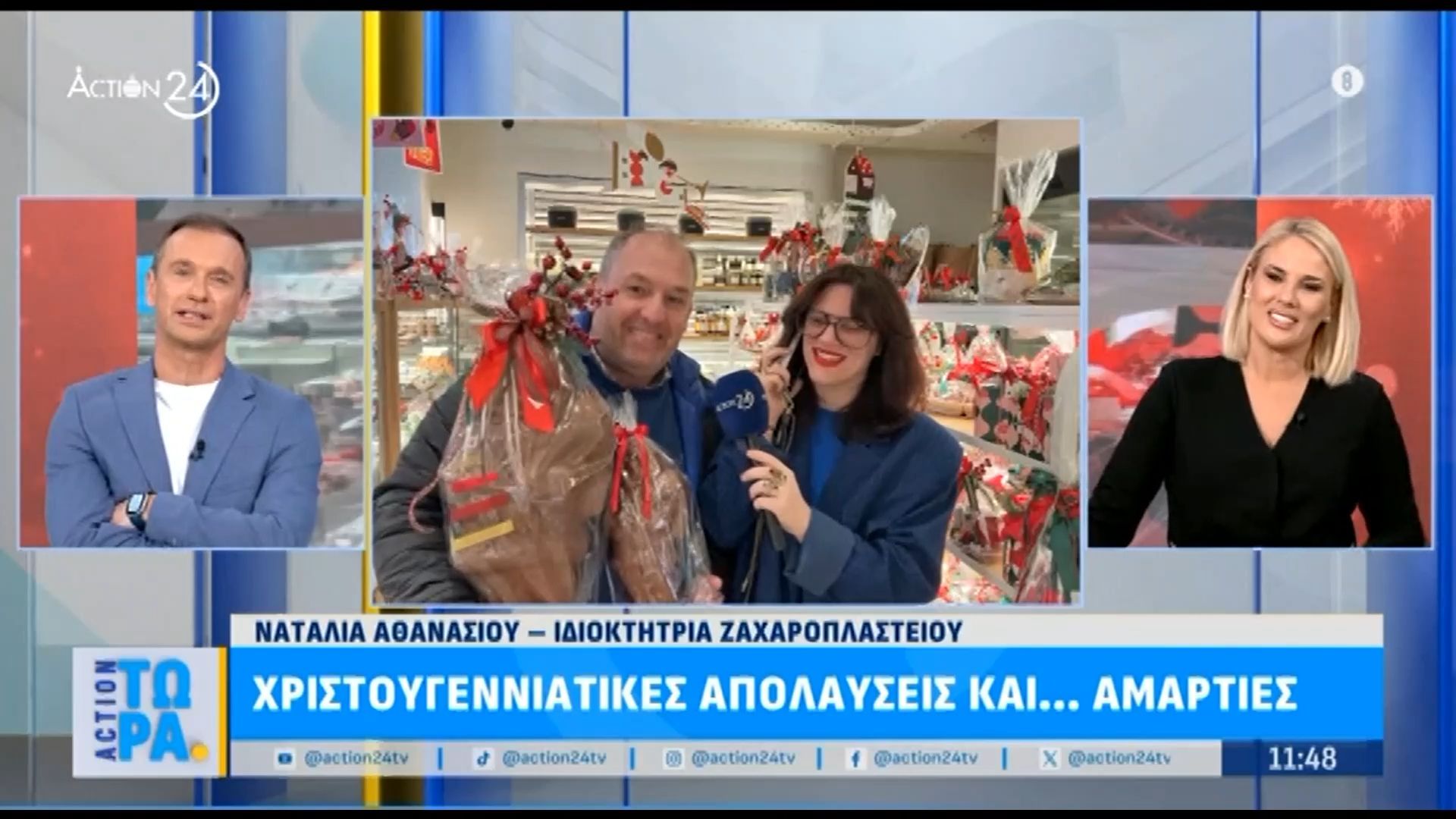 Χριστουγεννιάτικες απολαύσεις και αμαρτίες - Πώς θα πάρουμε λιγότερες ...