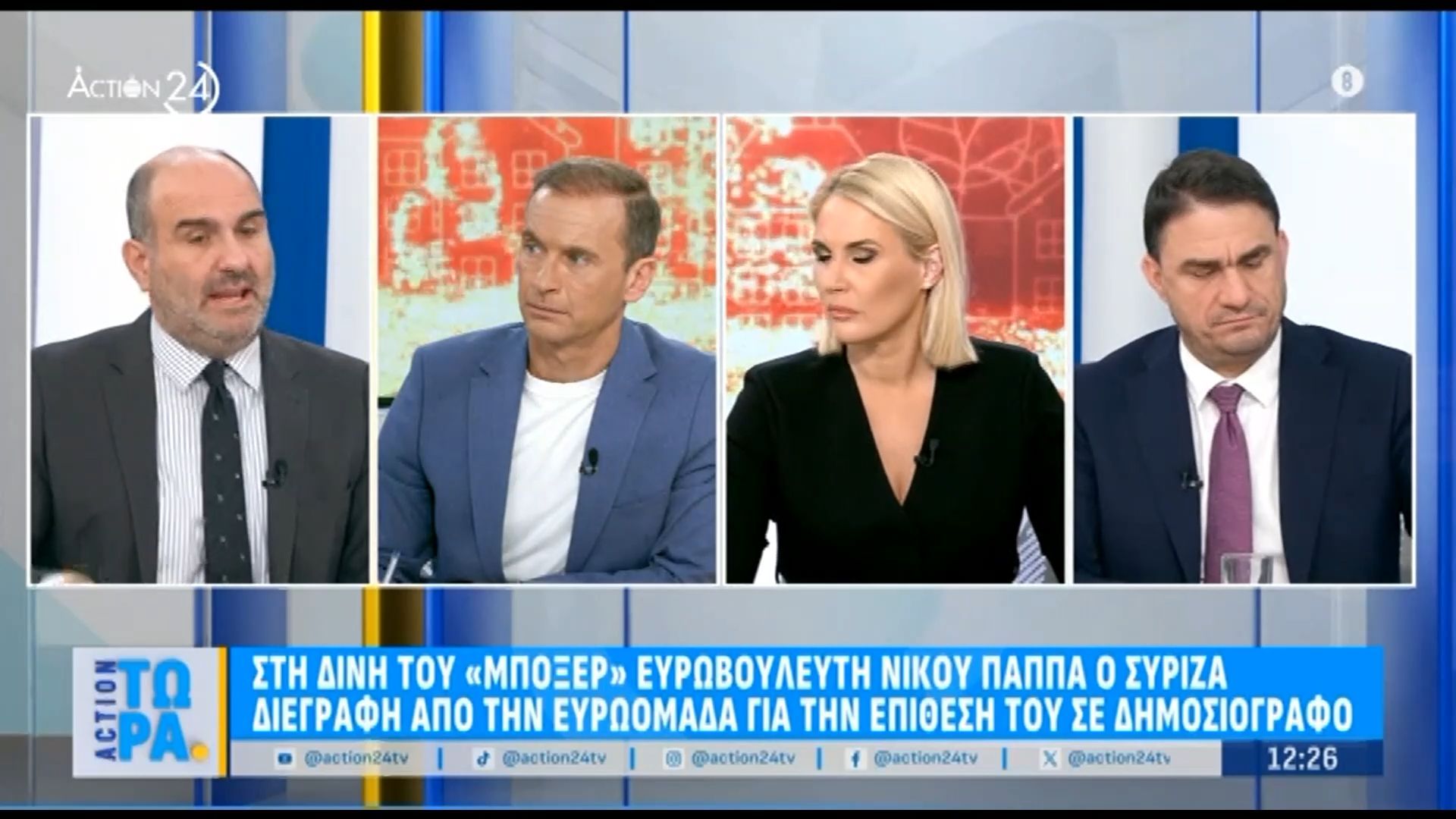 Δ. Μαρκόπουλος για Ν. Παππά: «Να τον έχουν να τον χαίρονται - Όταν μας ...