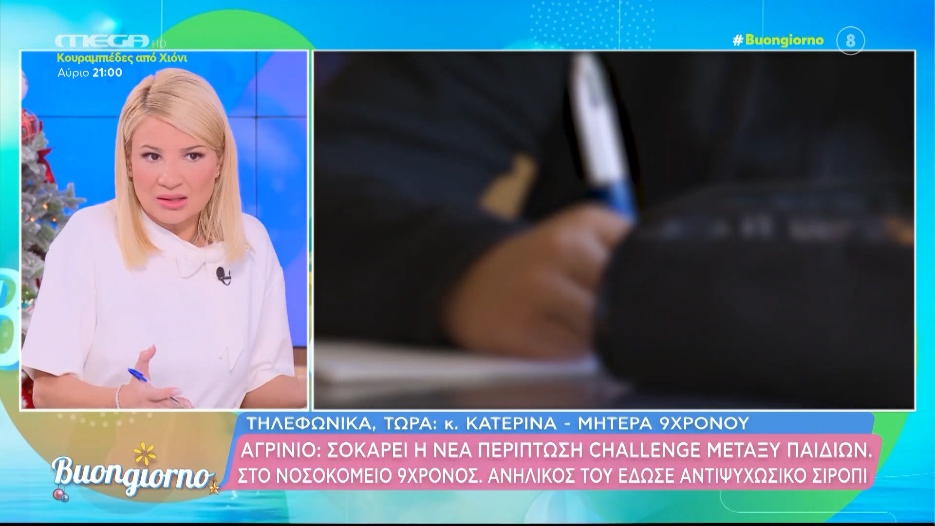 Αγρίνιο: «Πήγα στο νοσοκομείο και δεν δέχονταν το παιδί γιατί είχε ...