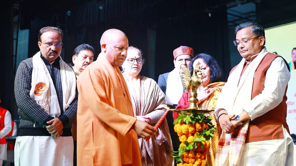Uttar Pradesh CM Yogi Adityanath inaugurates centenary celebrations of ...