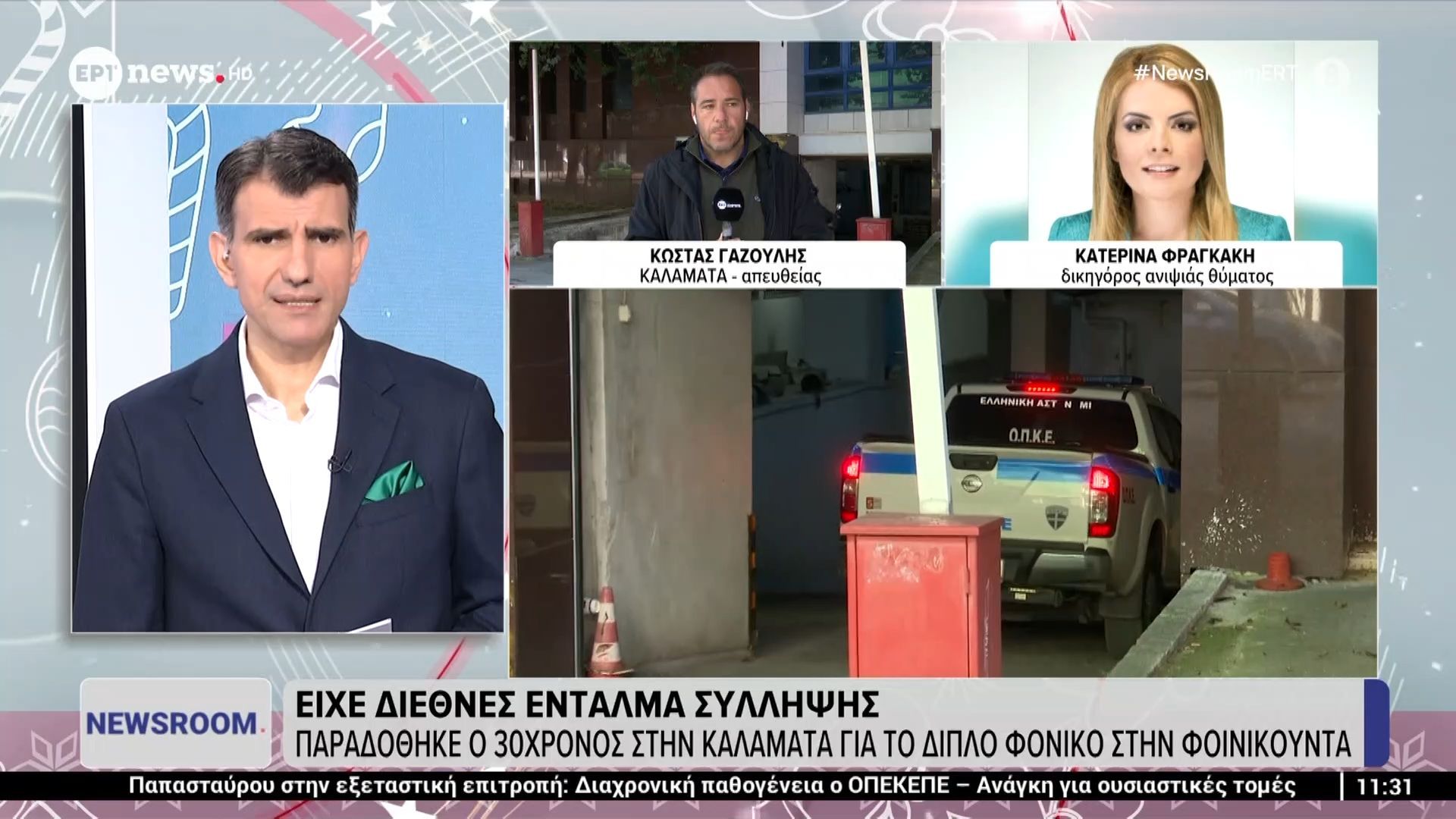 Παραδόθηκε ο 30χρονος στην Καλαμάτα για το διπλό φονικό στη Φοινικούντα ...