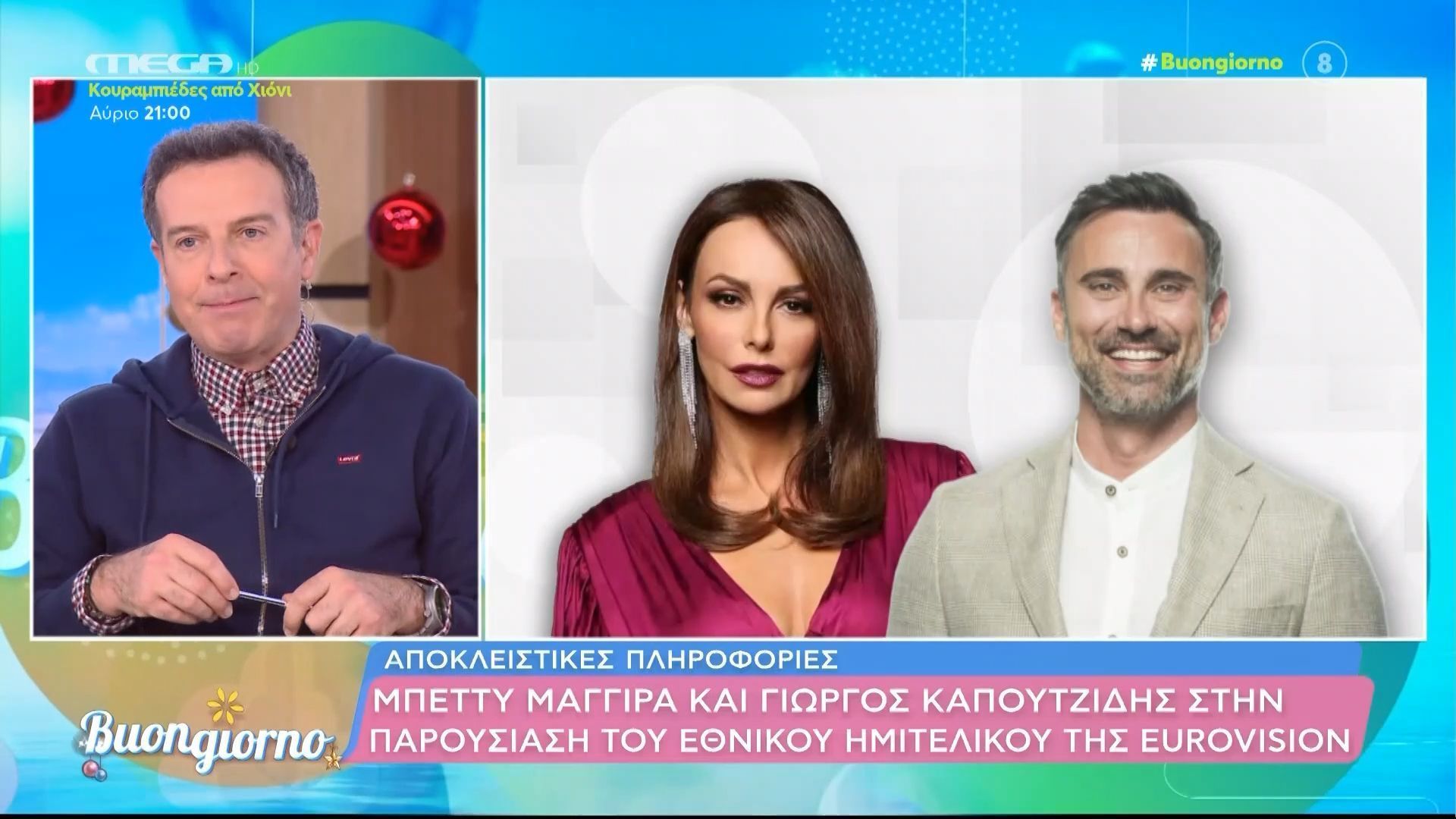Μπ. Μαγγίρα & Γ. Καπουτζίδης στην παρουσίαση του Εθνικού Ημιτελικού της ...