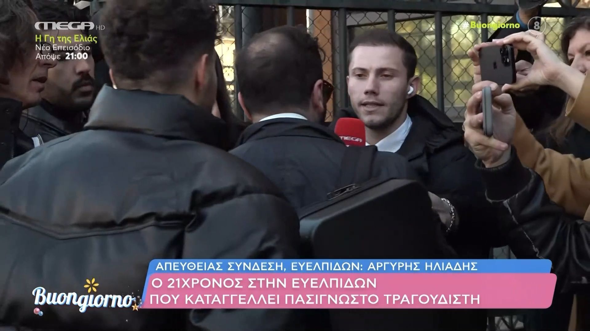 Ο 21χρονος στην Ευελπίδων για να καταγγείλει τον Γ. Μαζωνάκη