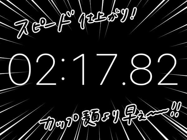 食材費3384円!業務スーパーの食材でつくる「クリスマスディナー」。全5品、調理35分で完成