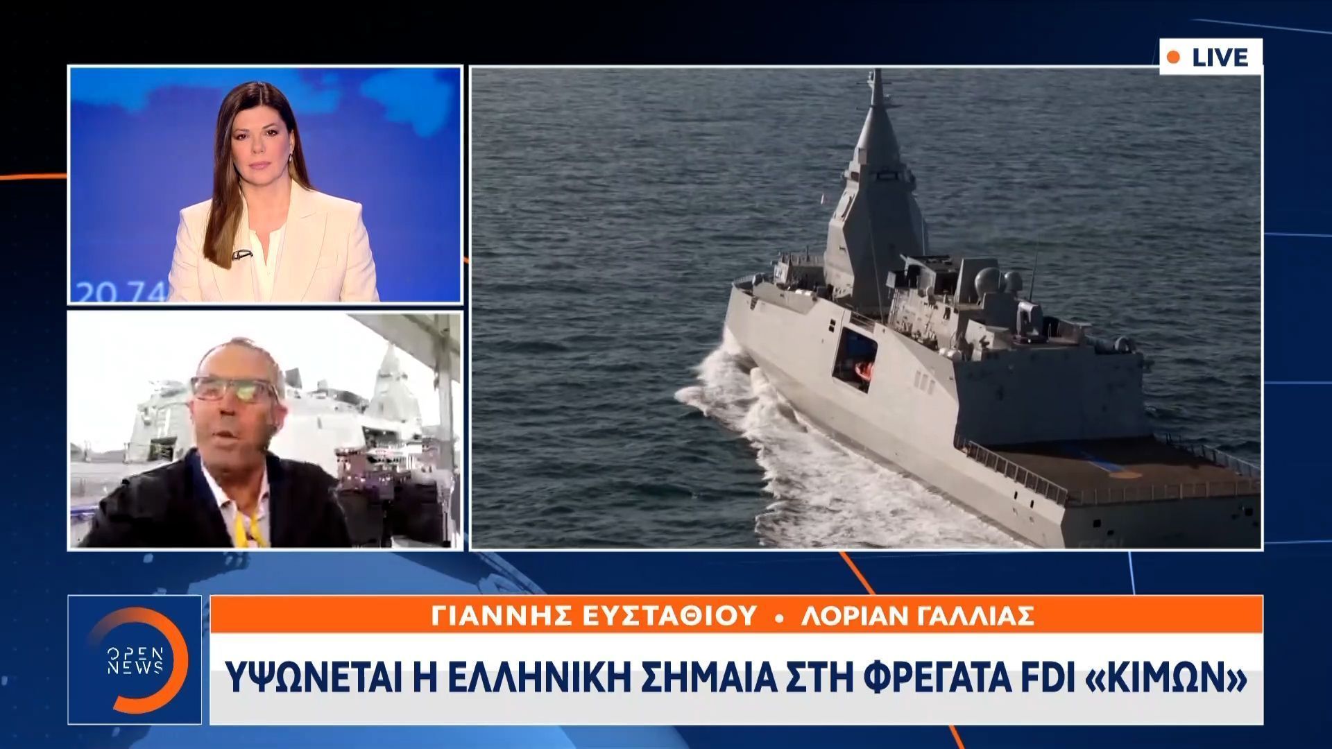 Στο πολεμικό ναυτικό η πρώτη φρεγάτα Belharra «Κίμων»