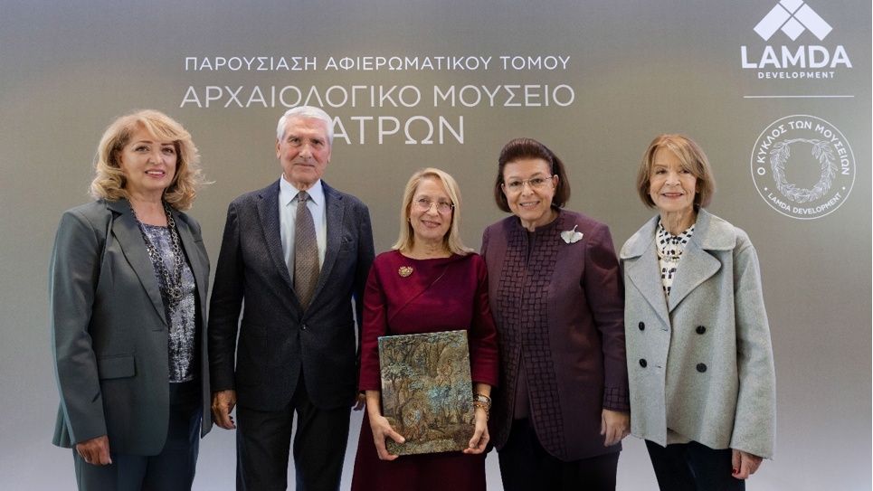 Το Αρχαιολογικό Μουσείο Πατρών εντάσσεται στον «Κύκλο των Μουσείων» της LAMDA Development