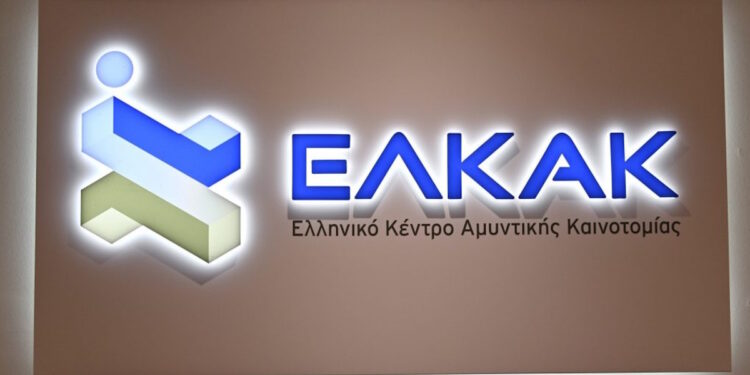 ΕΛΚΑΚ: Ενεργοποίηση και επιχειρησιακή λειτουργία Γραφείου Μεταφοράς ...