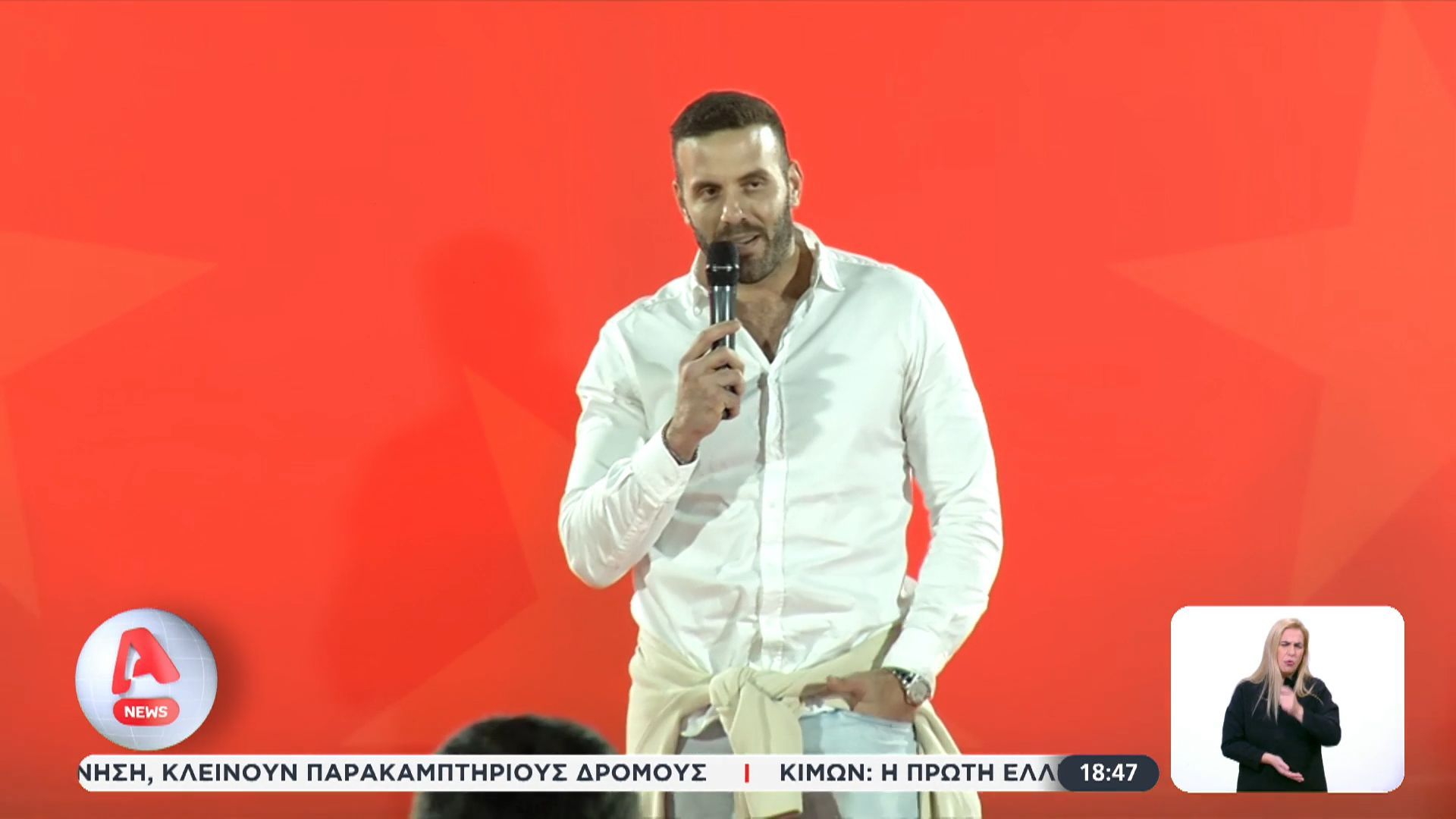 Πολιτική θύελλα για τον ευρωβουλευτή Νίκο Παππά