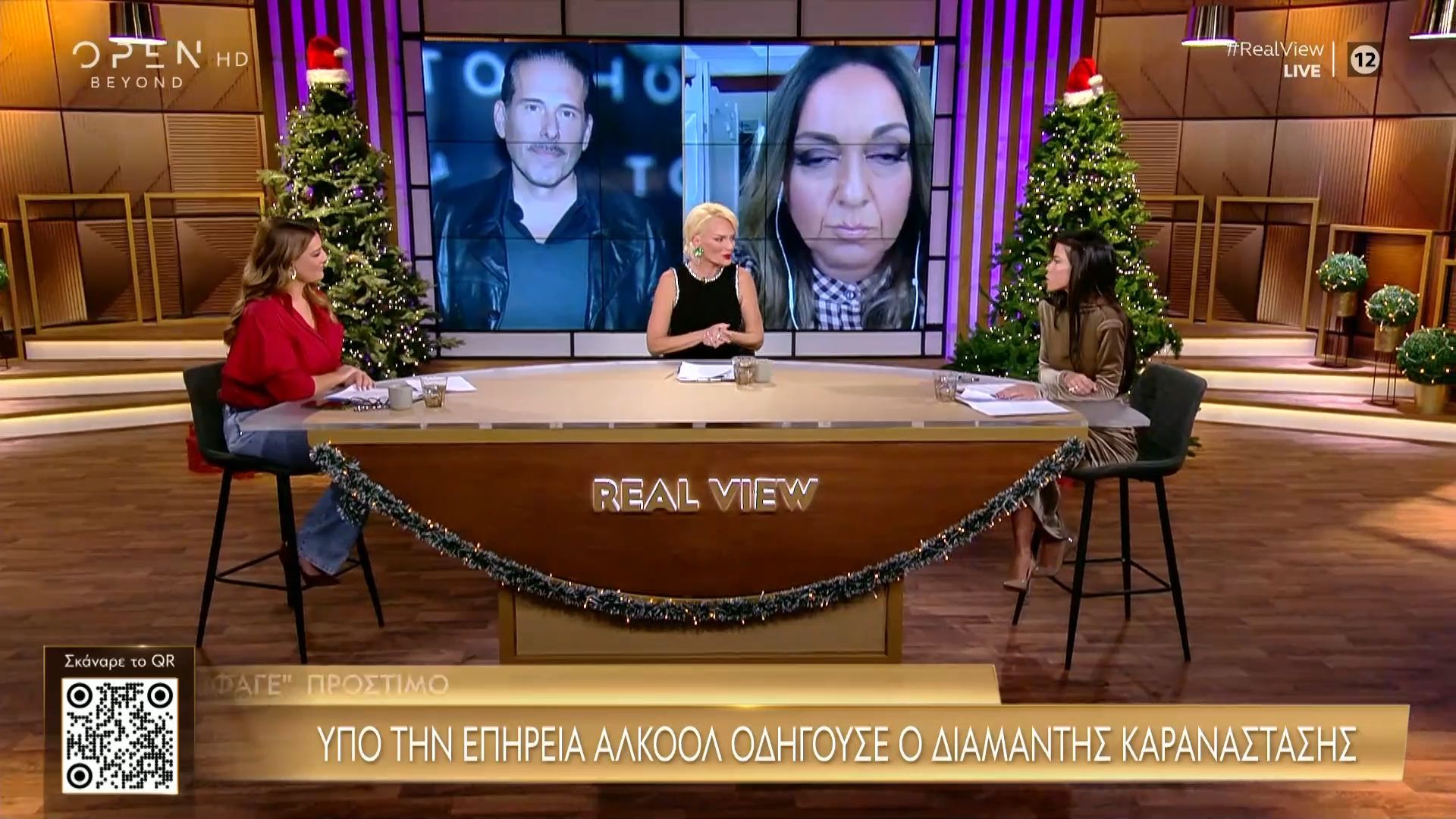 Πιάστηκε υπό την επήρεια αλκοόλ να οδηγεί ο Δ. Καραναστάσης - Σ ...