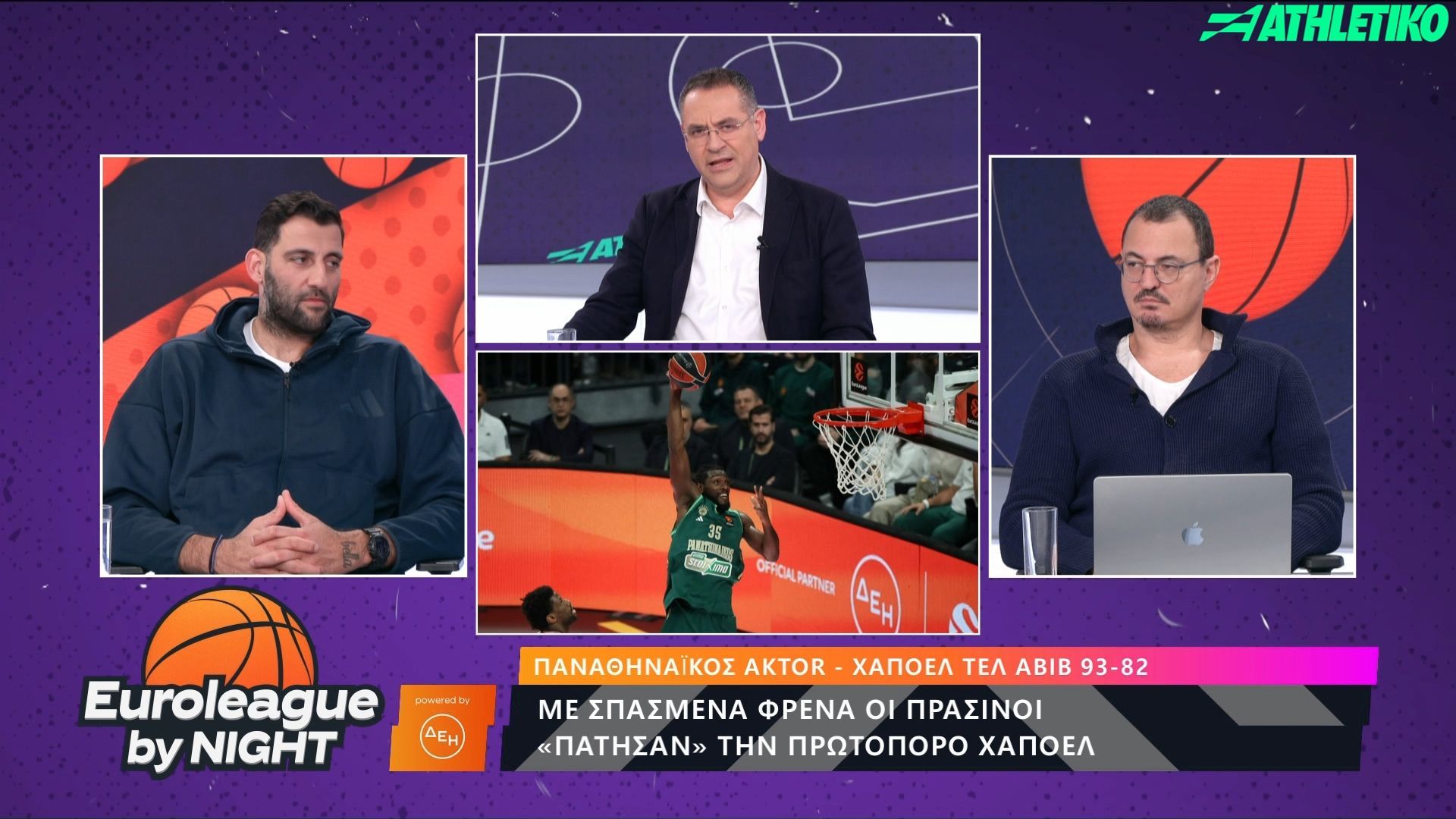 Γ. Μπουρούσης: «Ο υγιής Παναθηναϊκός δεν έχει να φοβάται τίποτα»