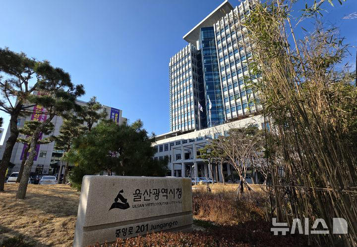 울산시, 28년까지 신축 매입약정형 공공주택 167호 공급