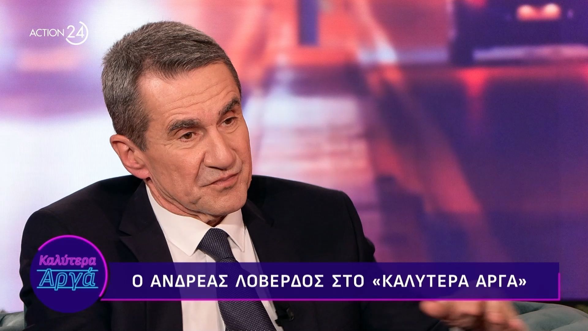 Α. Λοβέρδος: «Εάν δεν υπήρχε αυτό το κενό στην αντιπολίτευση τα ...
