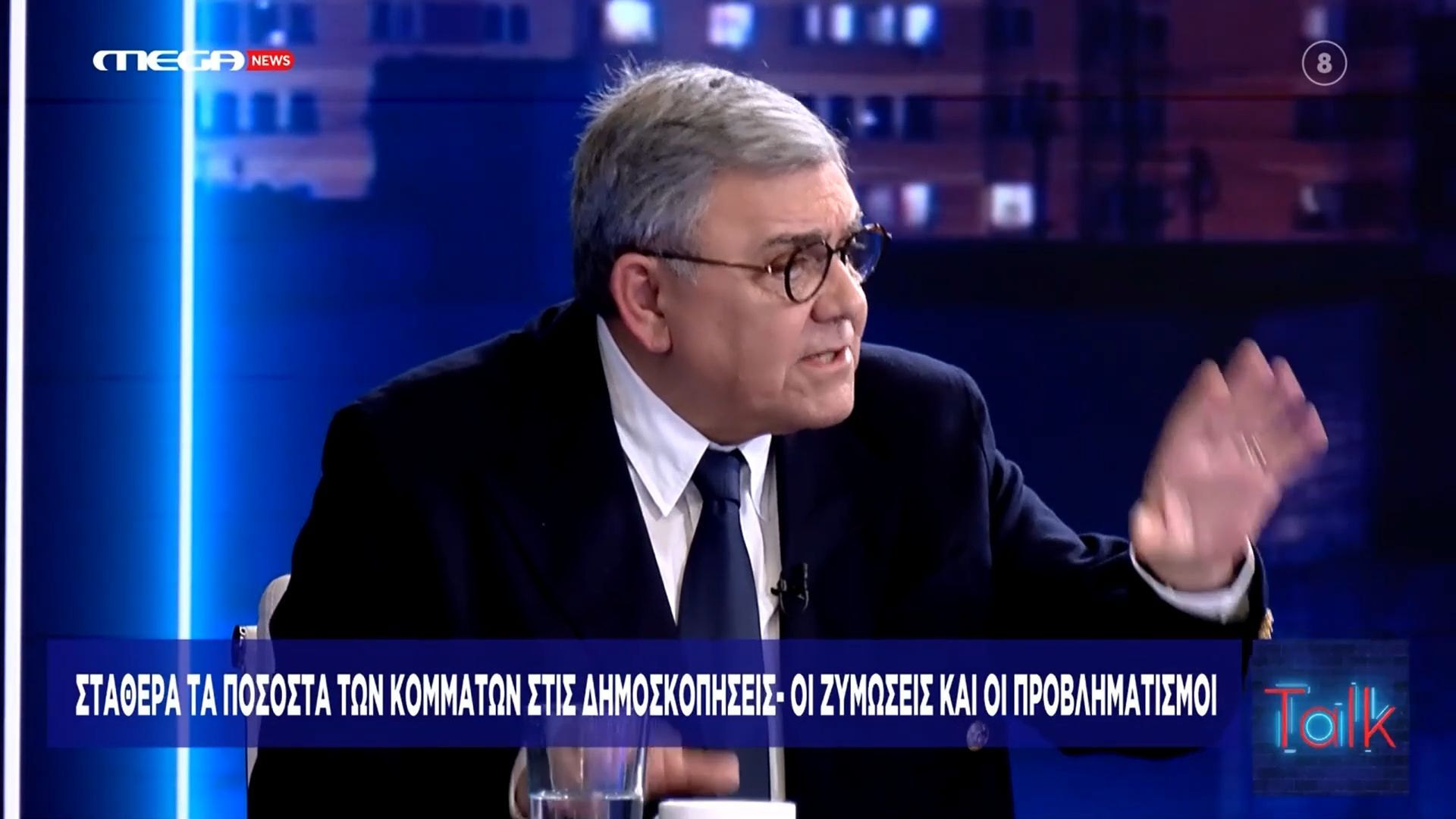 Τ. Χατζής σε Δ. Μελίδη: «Αυτά είναι θεωρίες της πλάκας που γίνονται στα ...