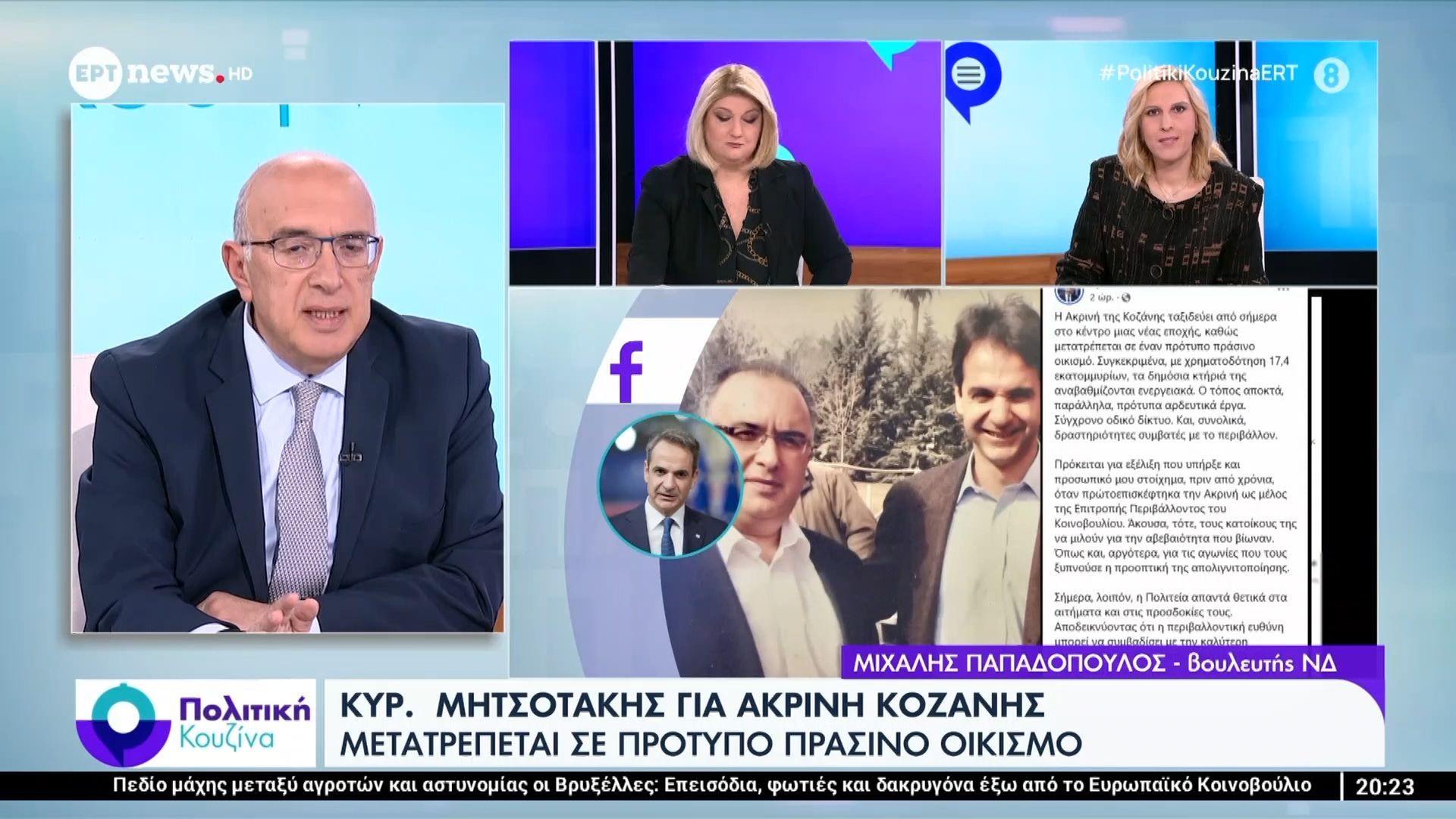 Ο βουλευτής ΝΔ Μιχάλης Παπαδόπουλος στην «Πολιτική Κουζίνα»