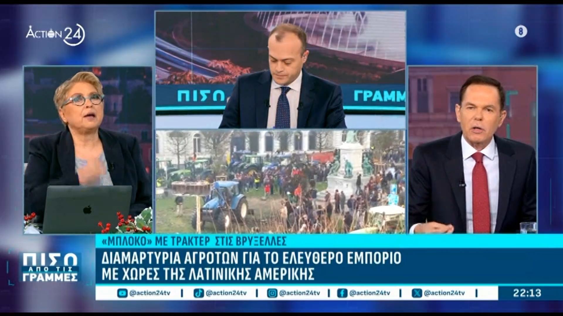 Ξέσπασμα Καλογεροπούλου για τις κινητοποιήσεις Ευρωπαίων αγροτών: «ΟΧΙ ...