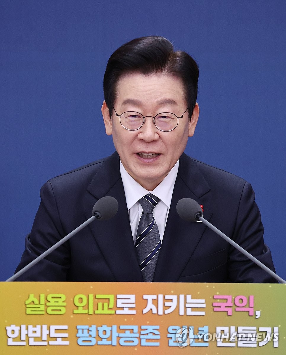 Overseas Koreans Agency's work report