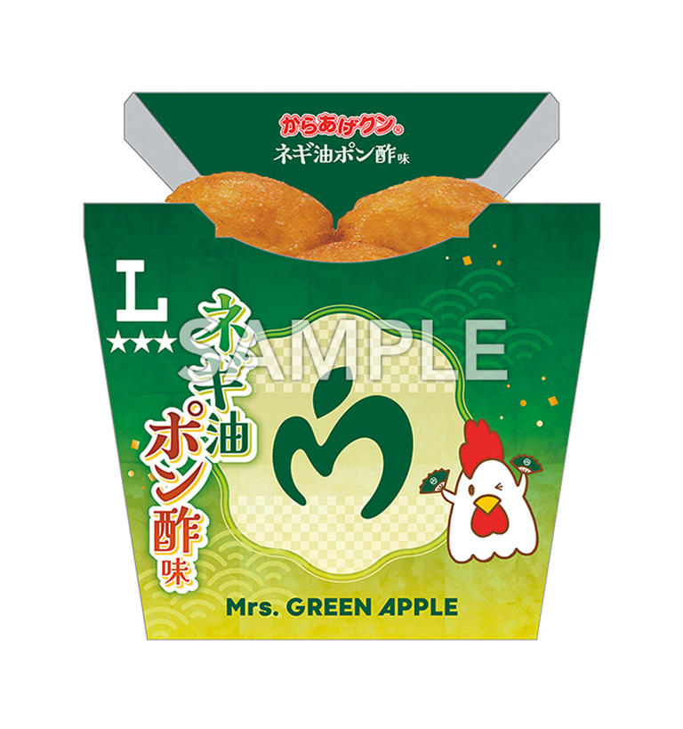 ローソン×Mrs. GREEN APPLE、キャンペーン第二弾12月26日より開始 - オリジナルからあげクンが登場!