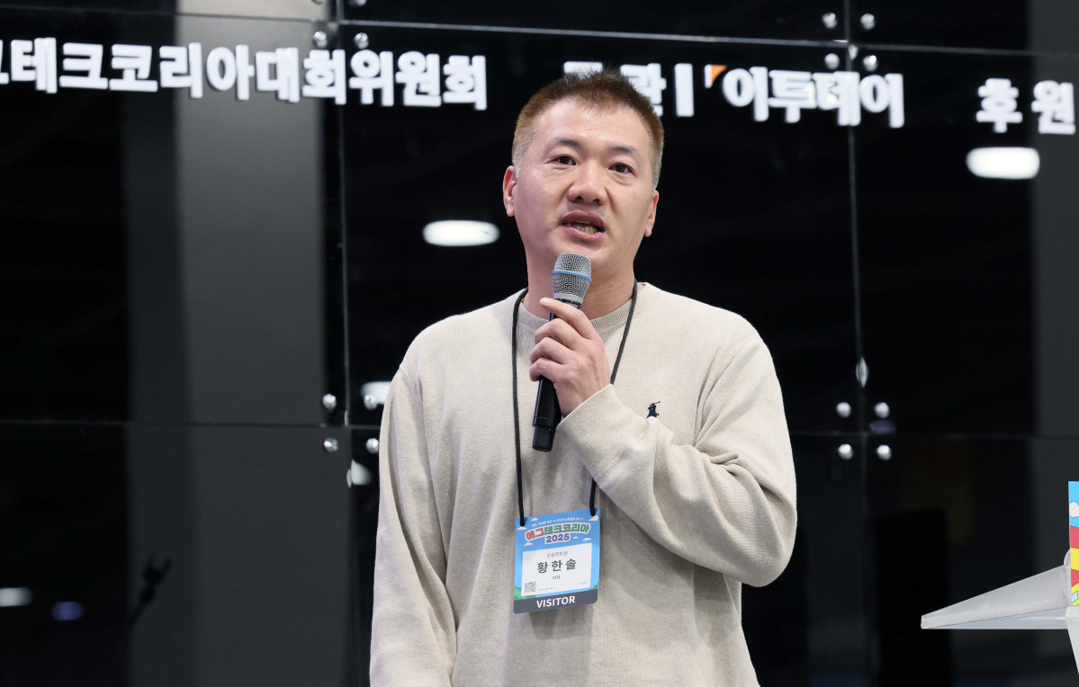 에그테크코리아 2025, 투자 IR 데모데이 [포토]