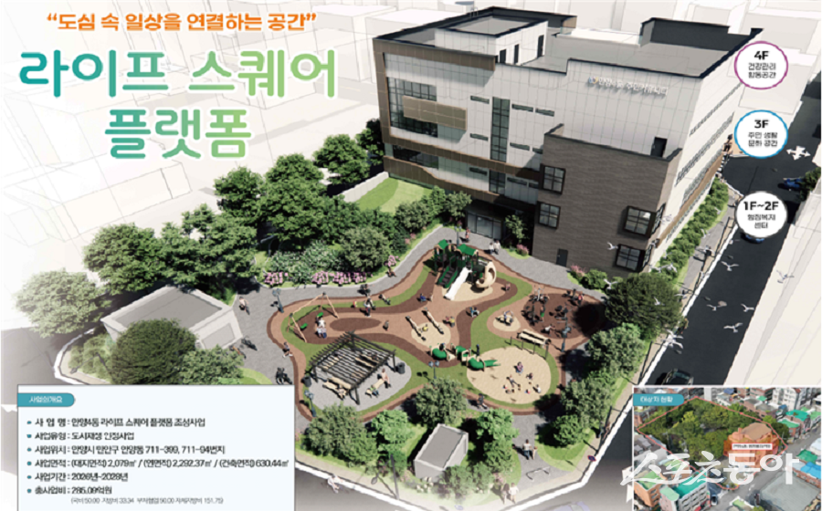 경기도, 도시재생 공모 4곳 선정…국비 404억 원 확보