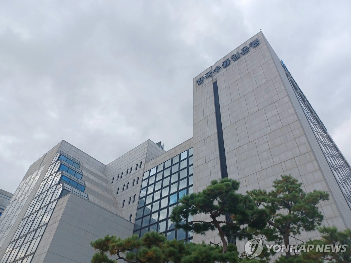 Exim Bank to offer US$241 mln in financial support to solar power ...