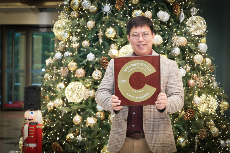 LG유플러스, 5년 연속 '지역사회공헌 인정 기관' 선정